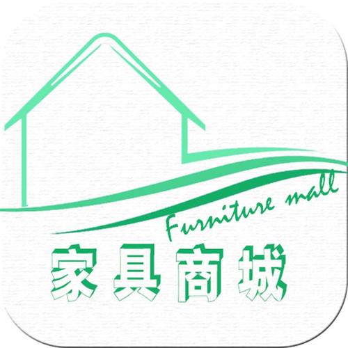 家具购买平台图标