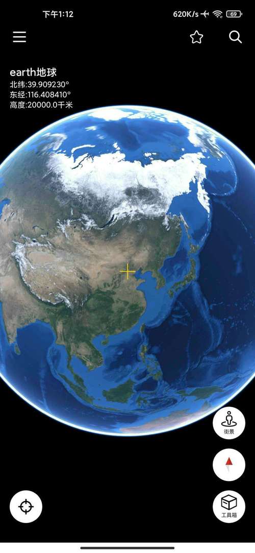 谷歌超清实时卫星地图截图