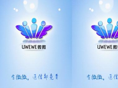微微网络电话截图