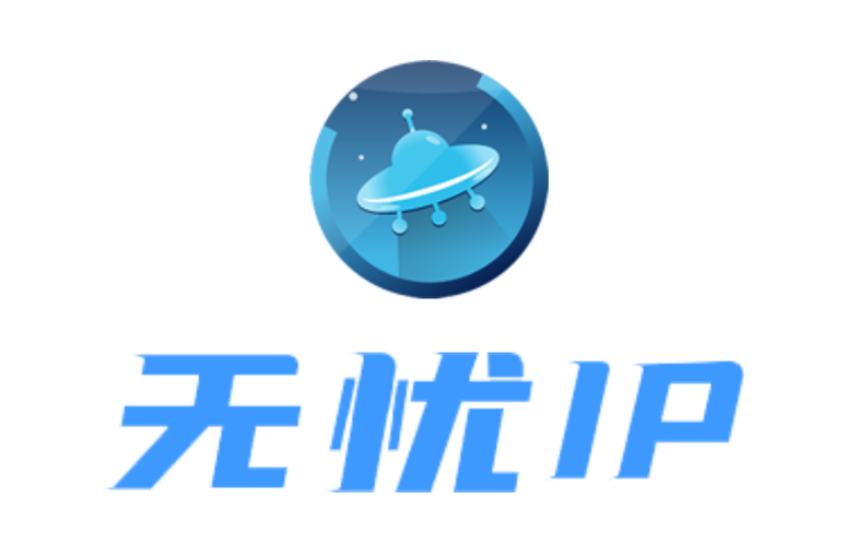 无忧ip官网图标