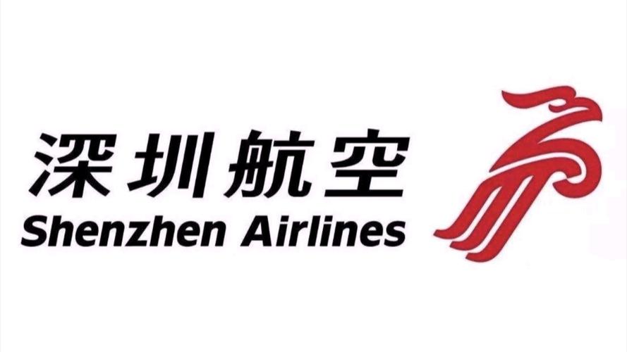 深圳航空订票