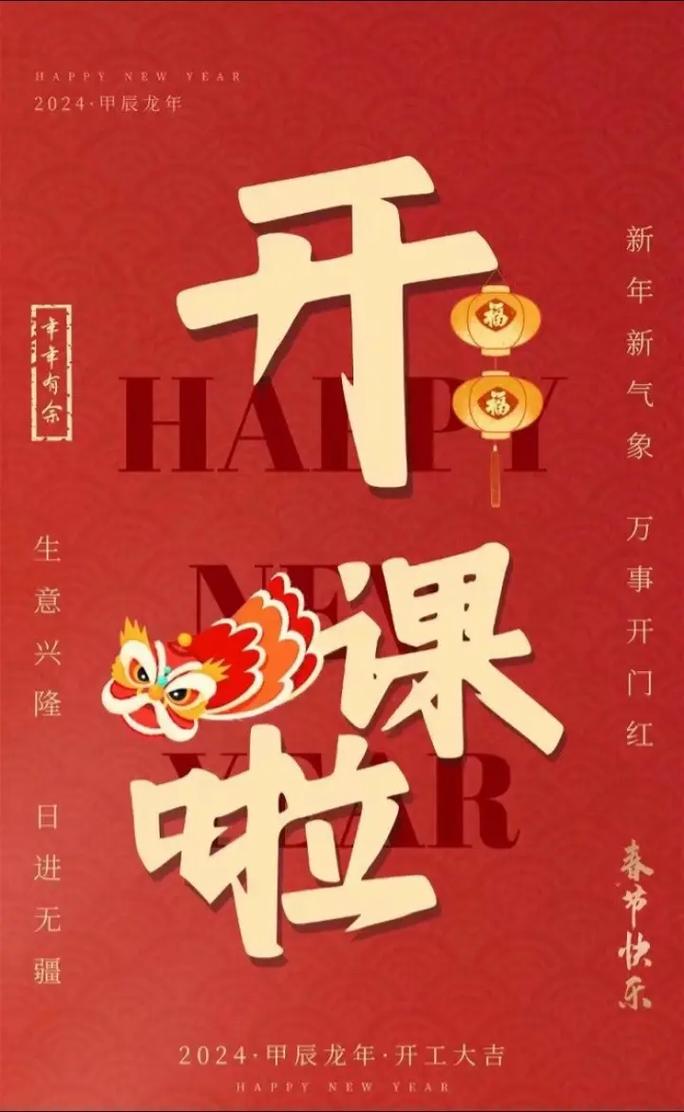 开课啦app安装免费