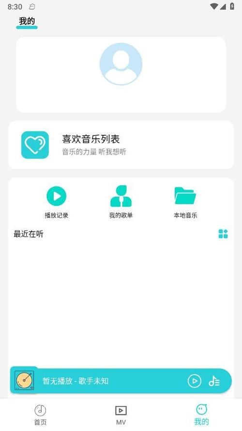 波比音乐最新版本图标