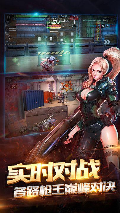 火线突击online最新版