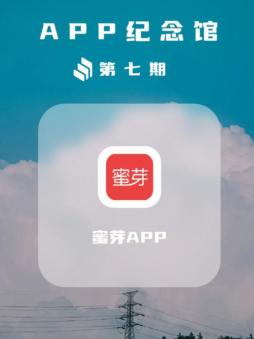 蜜芽知行app安卓版图标