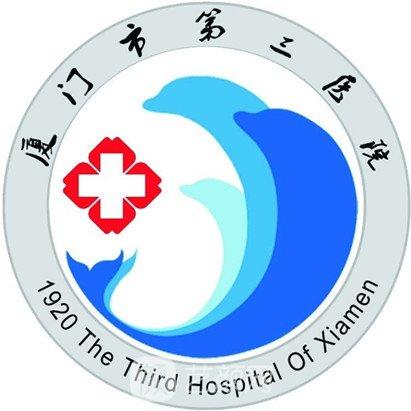 厦门三医院预约电话图标