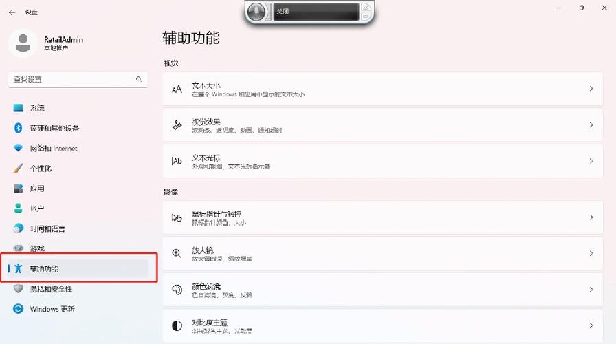 如何自定义鼠标指针图标