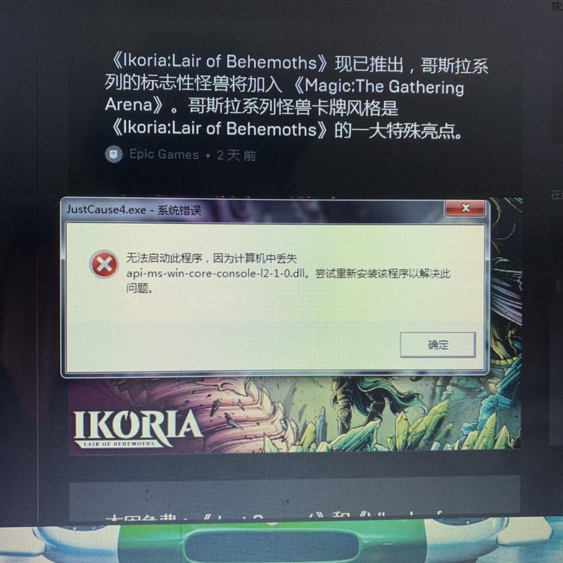 正当防卫4为什么存档不了截图