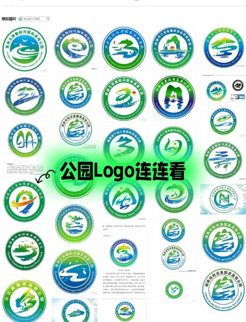主题公园安装图标