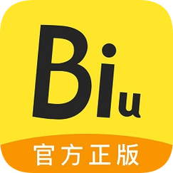 Biu神器老版本截图