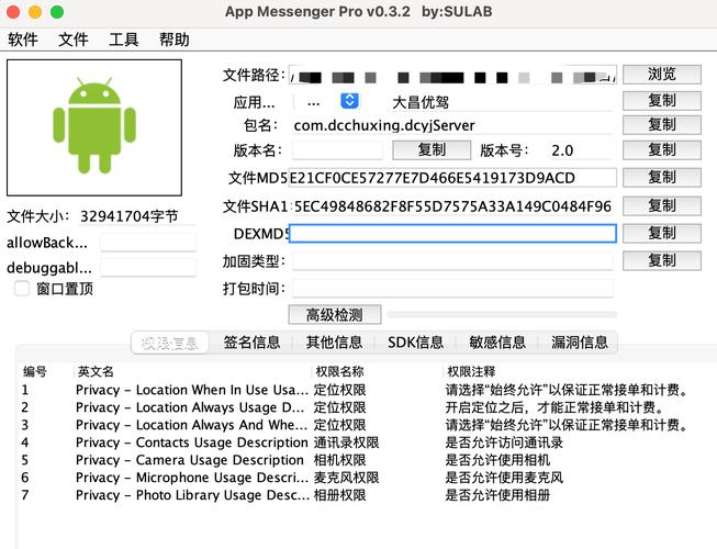 appstore官网软件