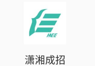 潇湘成招2024年最新版图标