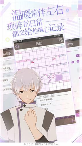 早安我的少年中文破解版安装图标