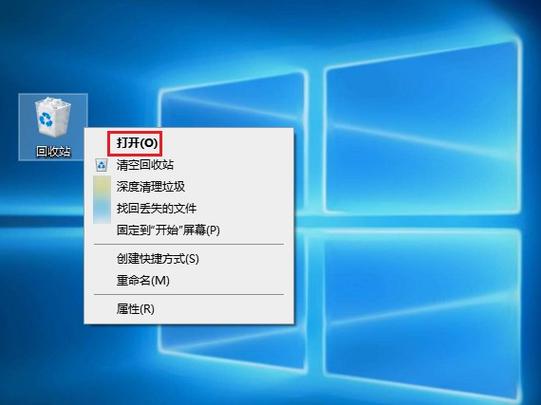 cmd清空回收站图标