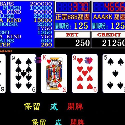 888金葫芦2翻牌机安卓版截图