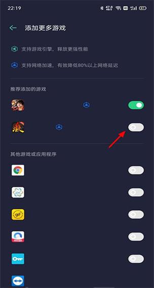 OPPO游戏空间安卓版本11