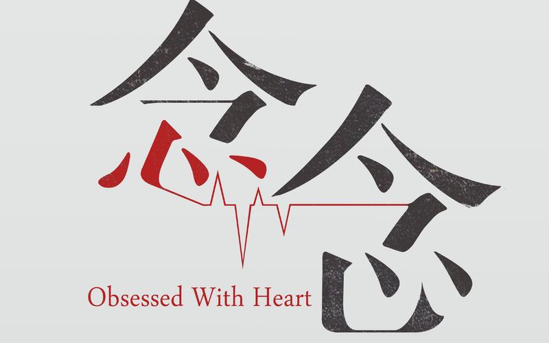 念念未来怎么图标