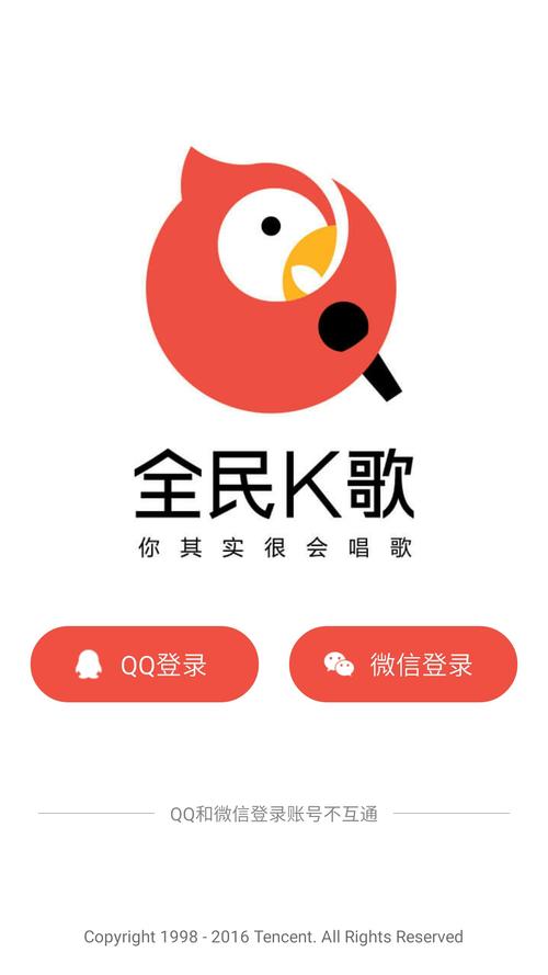 全民k歌全民K歌免费安装最新版截图