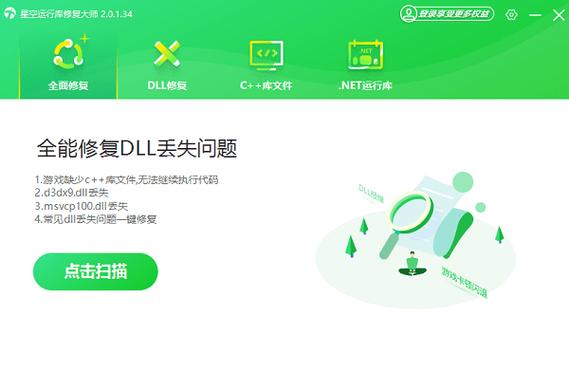如何查看framework版本图标