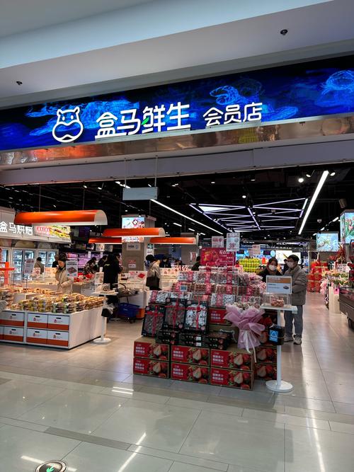 长沙盒马生鲜超市有几家图标