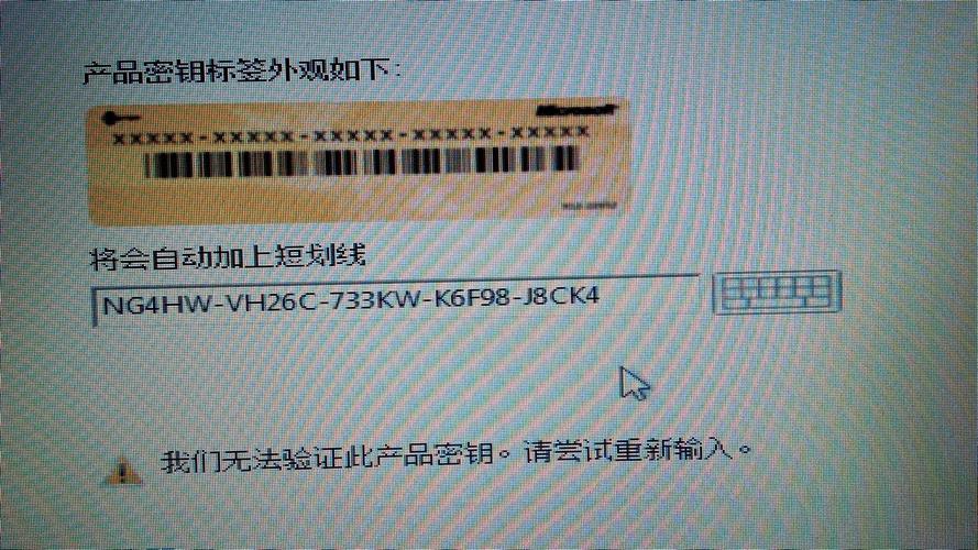 windows 8.1激活密钥