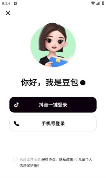 豆包爱学app安装官网图标