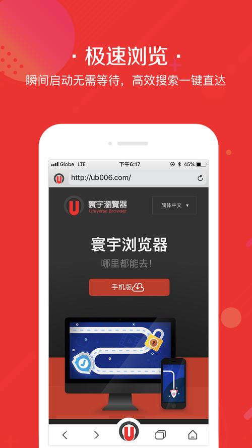 寰宇浏览器安卓版安装2023最新版本图标
