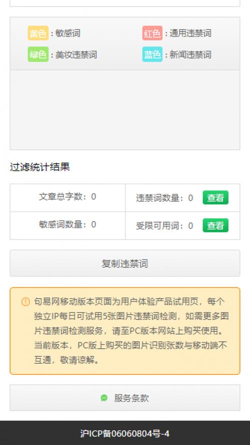 句易网app官方图标
