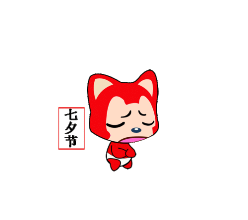 微信表情阿狸gif截图
