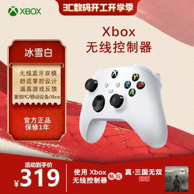 无线手柄控制器汉化版最新版更新内容截图