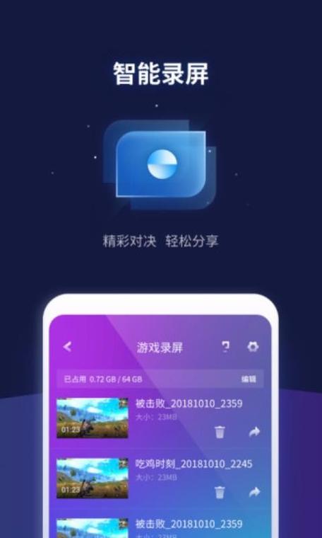 腾讯游戏管家4.5