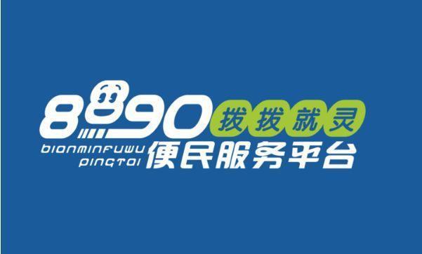辽宁民心网app图标