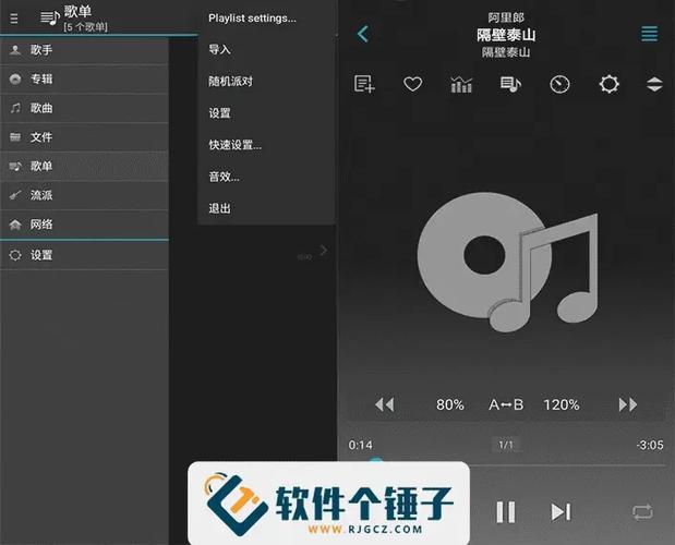 jetaudio音乐播放器最新版2023版特色与功能介绍截图