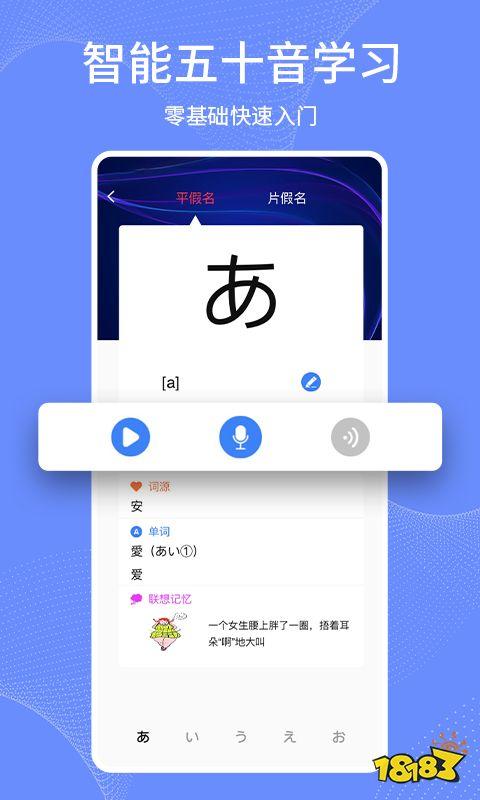 日语听力反应不过来
