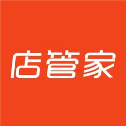 店管家打单软件截图
