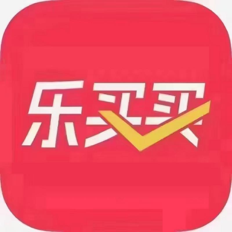 乐买买app官方图标