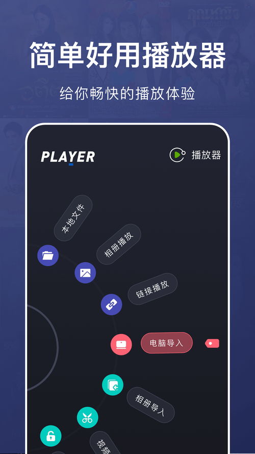 乐看影视app官方正版图标