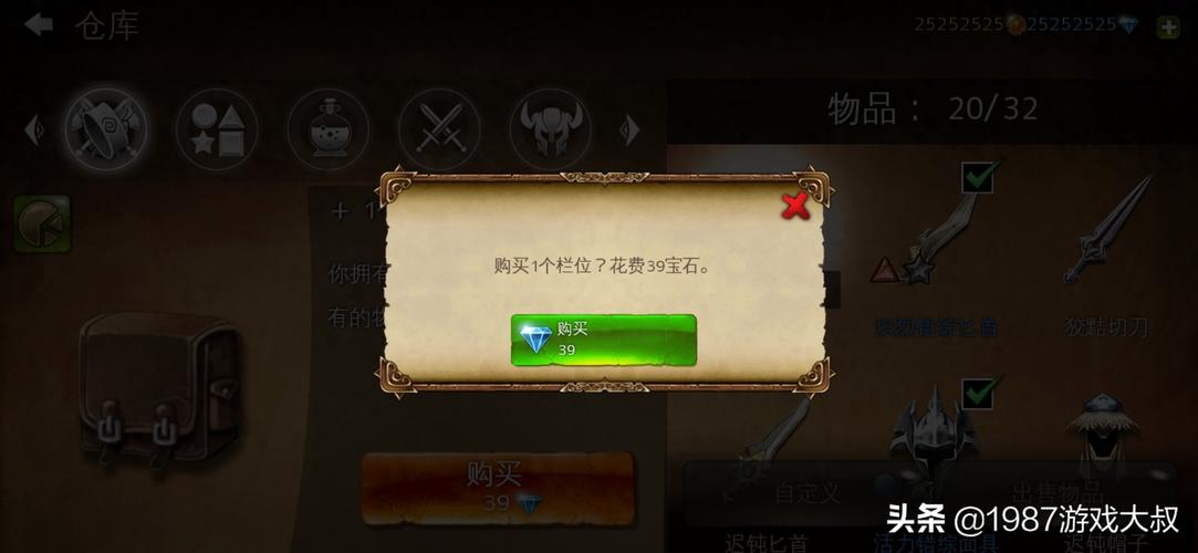 地牢猎手4破解版无限钻石截图
