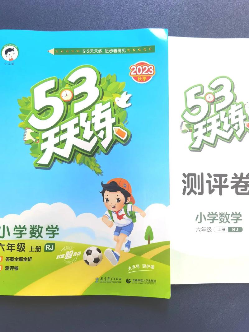 天天练pc端最新版本更新内容介绍图标