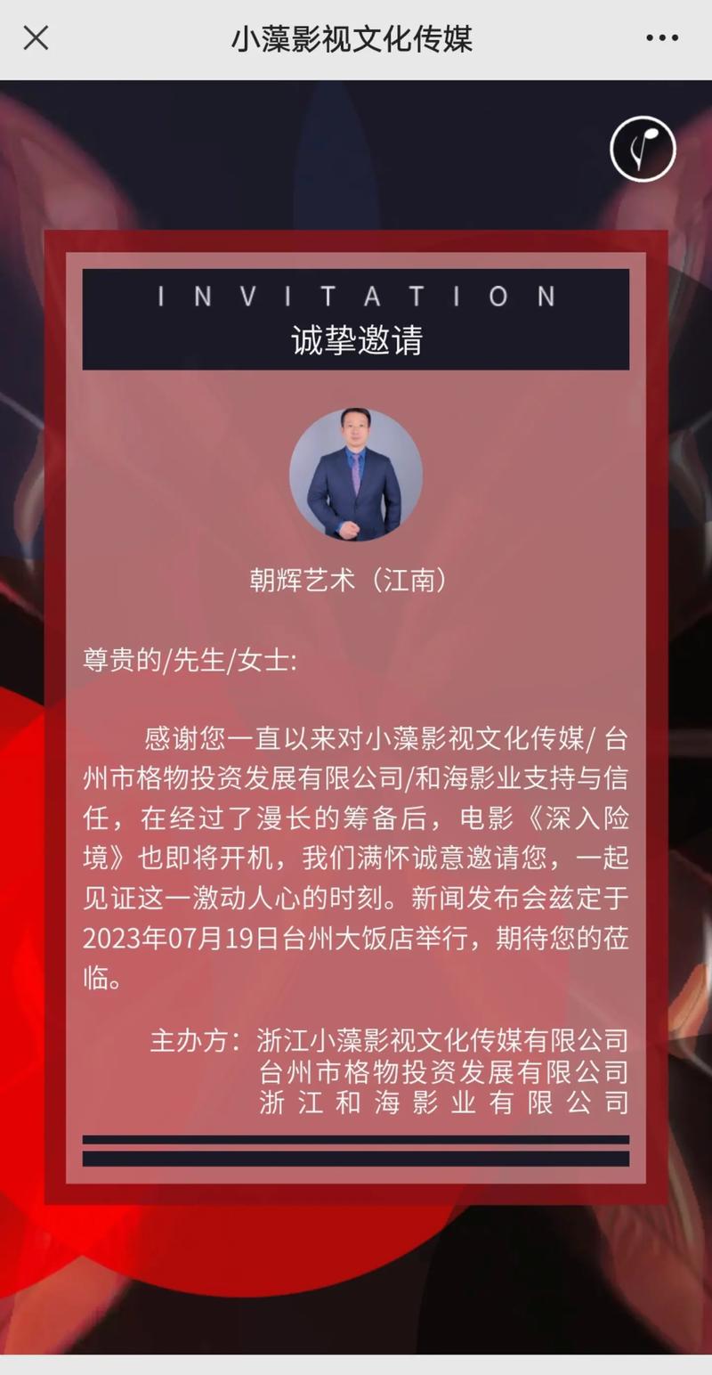 天逸影画官方网站入口图标