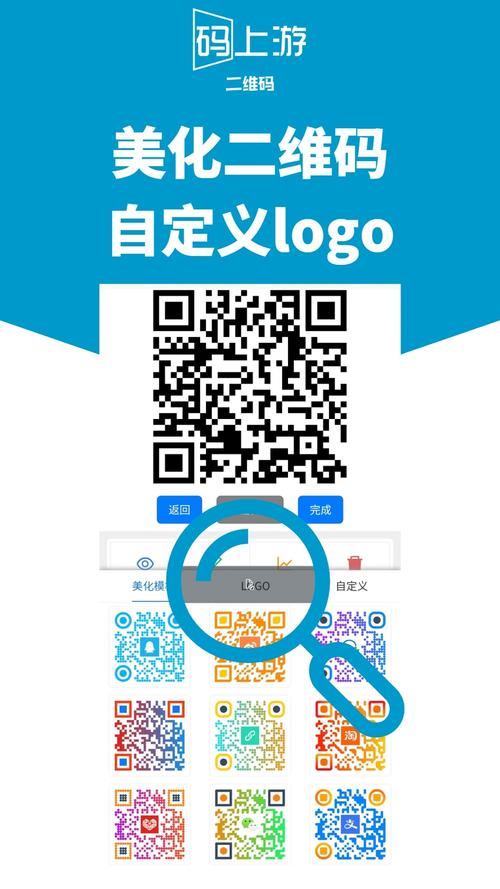 码上游官方图标