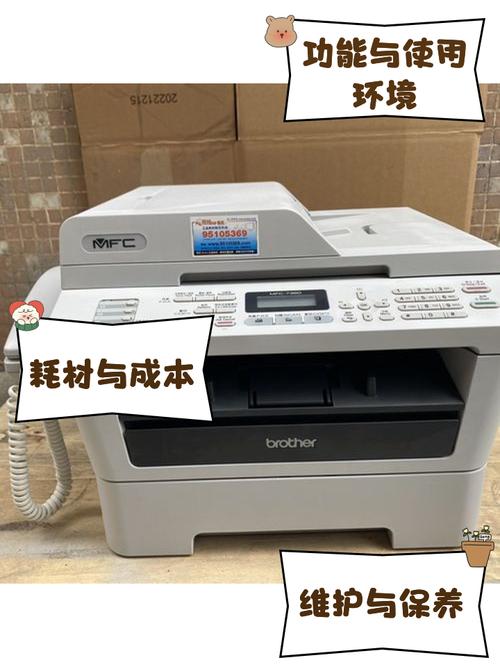 兄弟7360打印机驱动免费图标