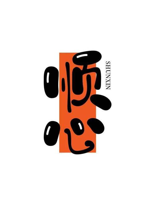 顺心办公易手机图标