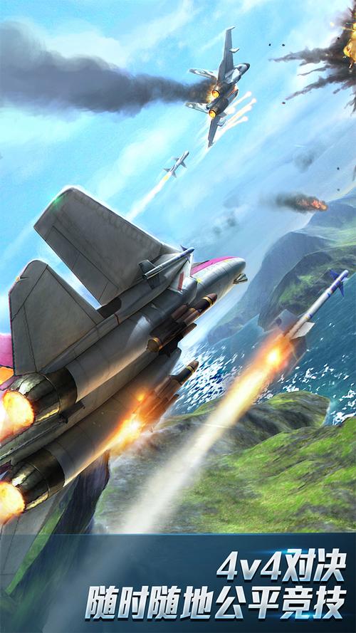 现代空战3D手机版截图