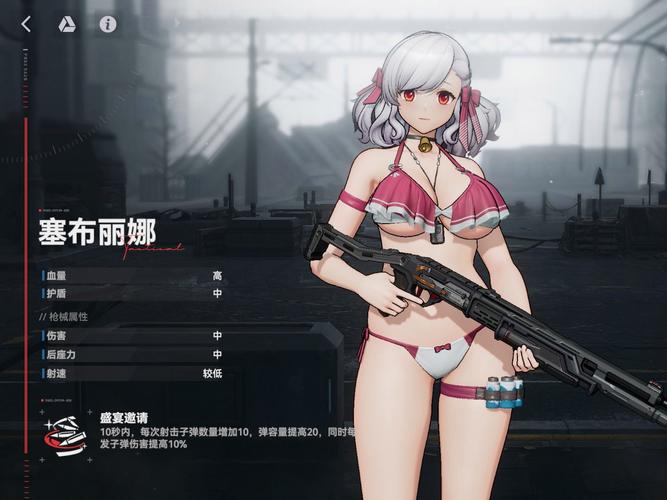 少女前线2追放无限内购版