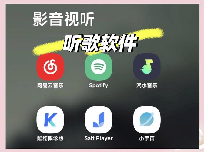 爱听铃声app免费安装