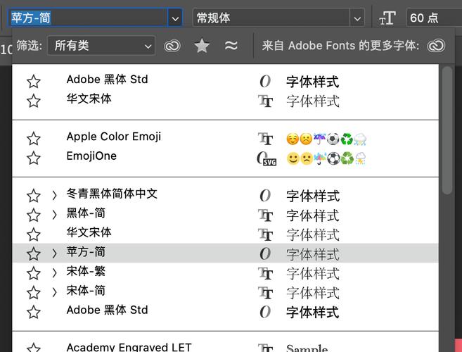 如何添加微软雅黑字体图标