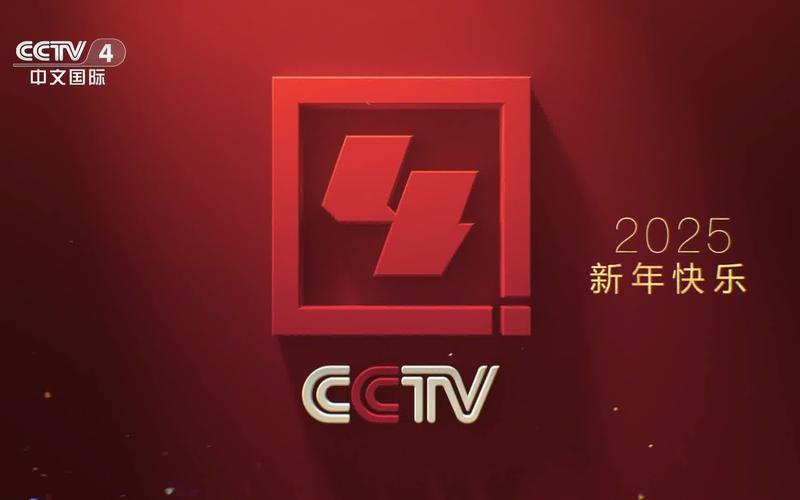 全聚合2025TV图标