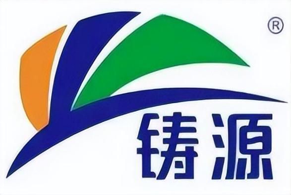 铸源商城app图标