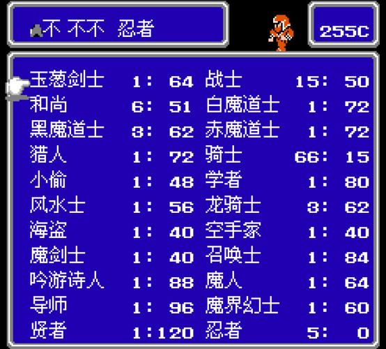 安卓最终幻想3 怎么修改图标